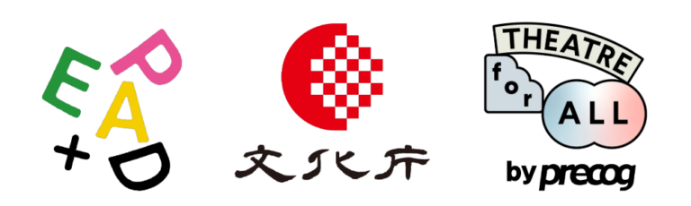 EPAD × THEATRE for ALL 2024 | THEATRE for ALL